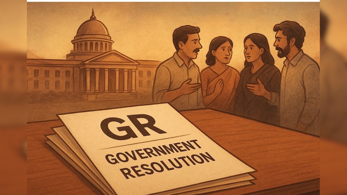 What is GR : सरकार जीआर काढणार म्हणजे नक्की काय? सोप्या शब्दात समजून ...