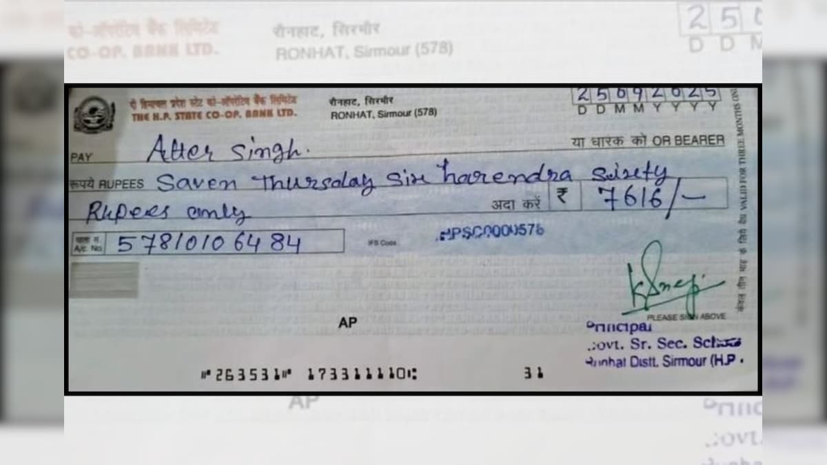 Cheque बघून कॅशिअरला आली चक्कर, Drawing शिक्षकाला घरी पाठवले; शिक्षण ...