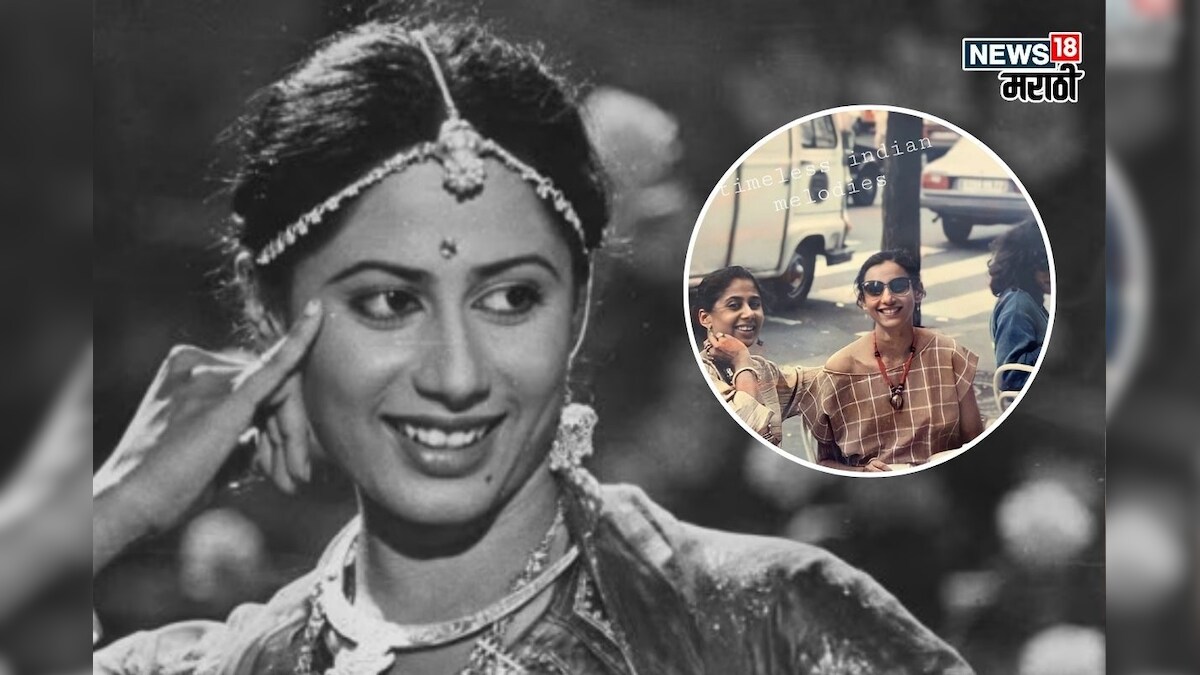 Smita Patil Sisters : स्मिता पाटीलच्या बहि‍णींना पाहिलंय का! सौंदर्यात ...