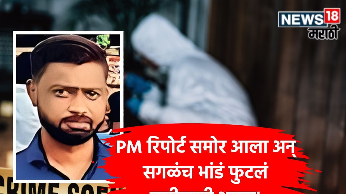 'सोडचिठ्ठी देतो पण मला सोड...', लव ट्रँगलमधून प्रेयकराने प्रेयसीच्या ...