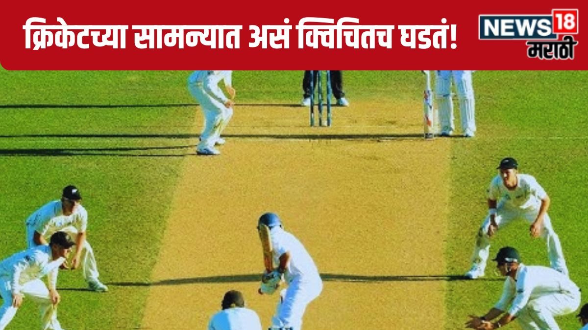 Cricket Rules : ना कॅच घेतला ना रनआऊट, LBW पण नाही! विचित्र पद्धतीने ...