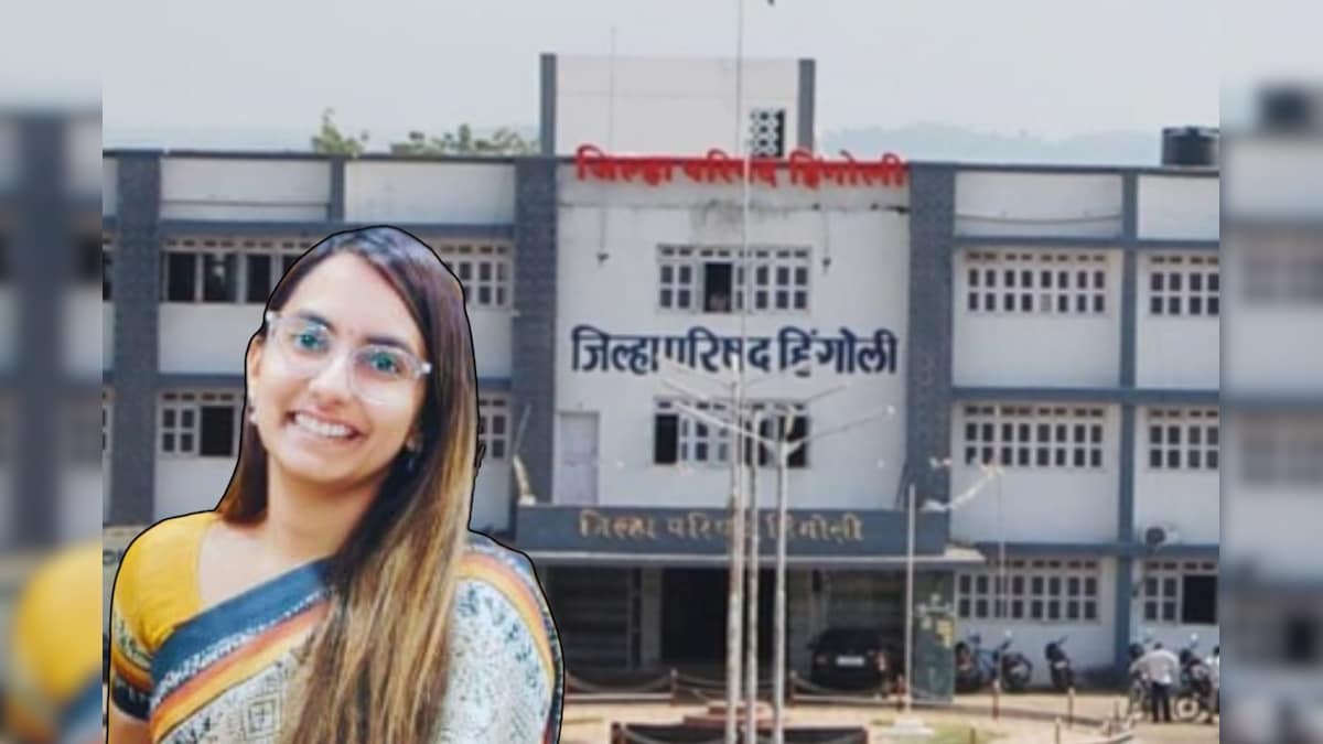 IAS Anjali Ramesh Transfer : हळदीसाठी संस्था, ग्रामपंचायतींना विशेष ओळख ...