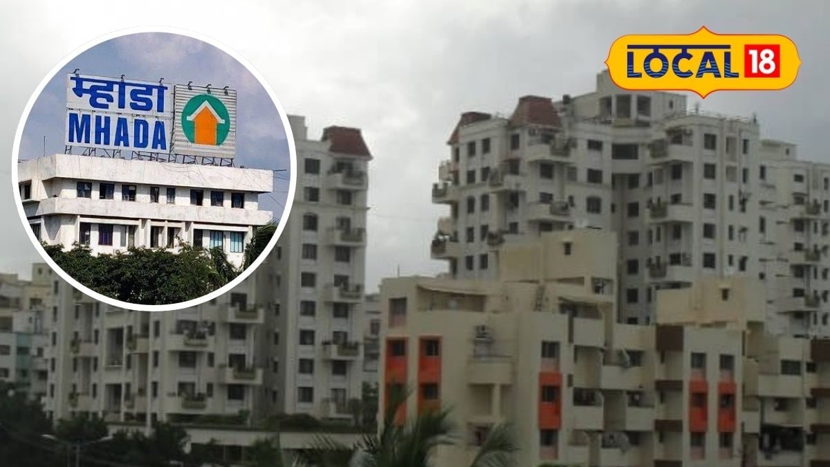 Pune Mhada : खुशखबर! 90 लाखांची म्हाडची घर फक्त 28 लाखांत; नेमकं कुठे ...