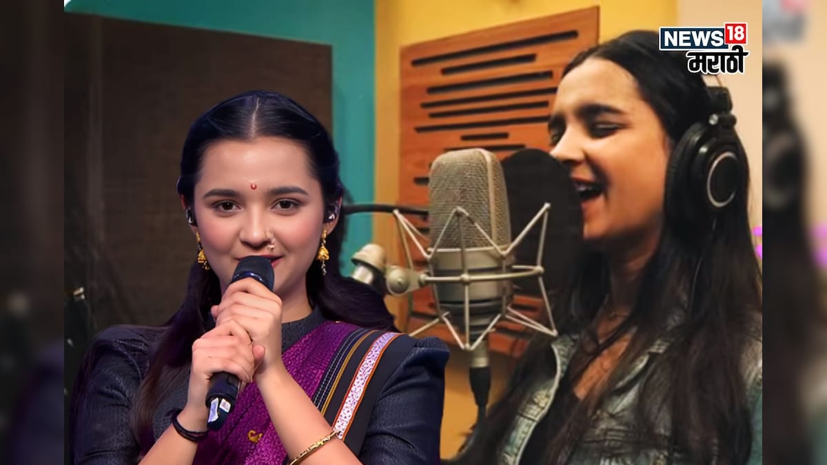 Radhika Bhide New Song : 'मन धावतंय' नंतर रातोरात बदललं राधिका भिडेचं ...