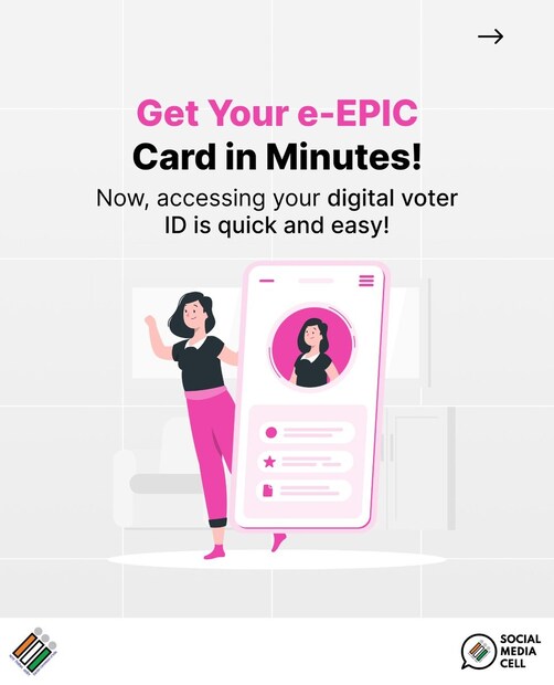 Election : मतदान करायला जायचंय, पण ऐनवेळी Voter Id सापडत नाहीये किंवा ...