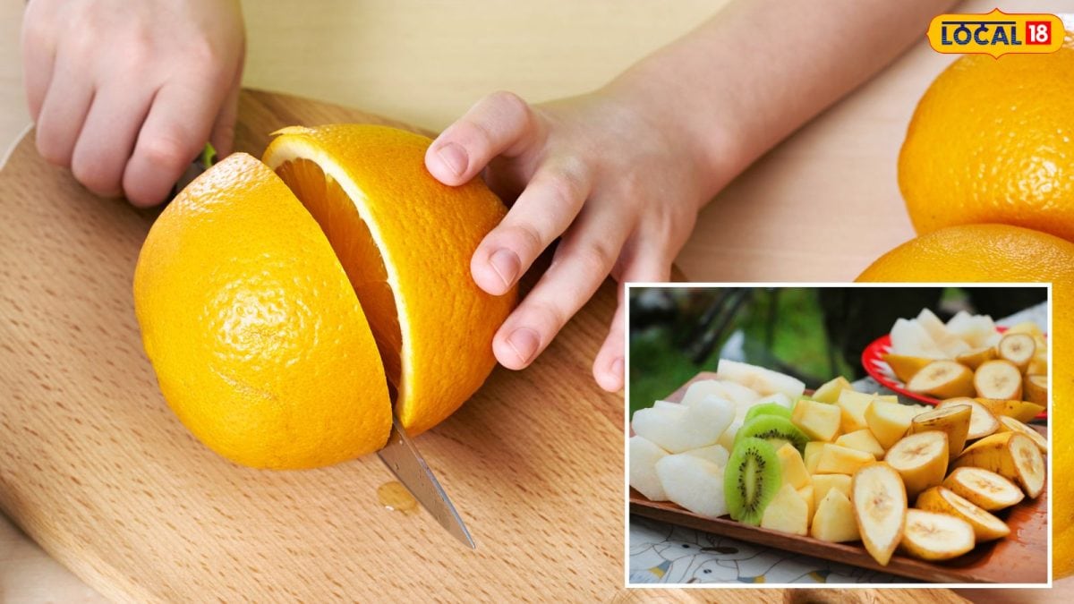 Tips And Tricks : चिरलेली फळं काळी पडणार नाही आणि वायाही जाणार नाही ...