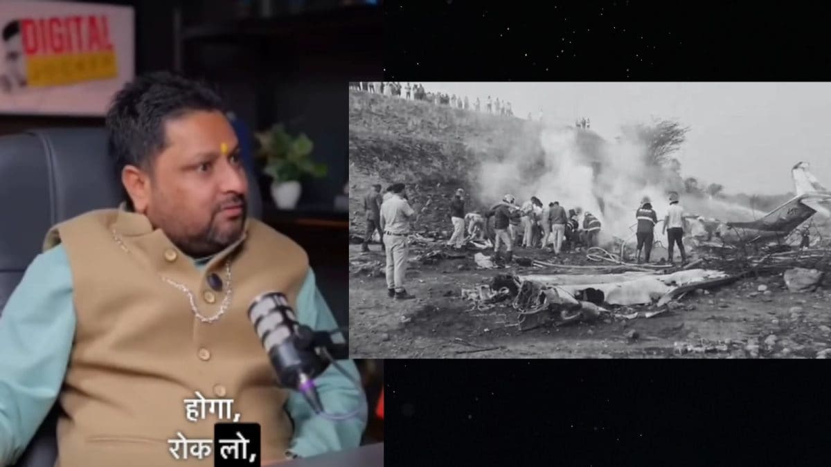 ‘थांबवू शकता तर थांबवा…’ आधीच मिळाली होती प्लेन क्रॅशची Warning, त्या ...