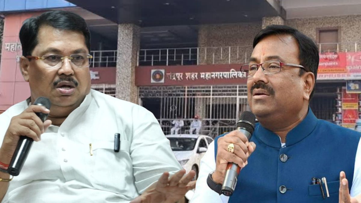 चंद्रपुरच्या चाव्या कुणाकडे? महापौर पदाची आरक्षण सोडत जाहीर, कोण बनणार ...