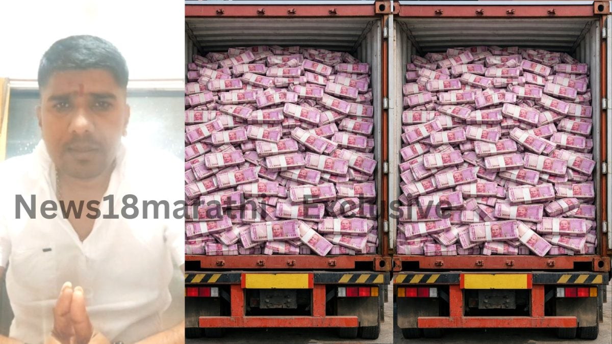 4,000,000,000 रुपयांनी भरलेले 2 कंटेनर लुटले, ठाण्यातील बिल्डराचं नाव ...