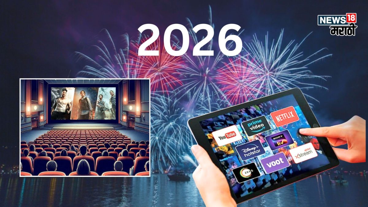 2026 Release : 'बॉर्डर 2', 'दृश्यम 3', 'रामायण', 'धुरंधर 2'… 2026 मध्ये ...