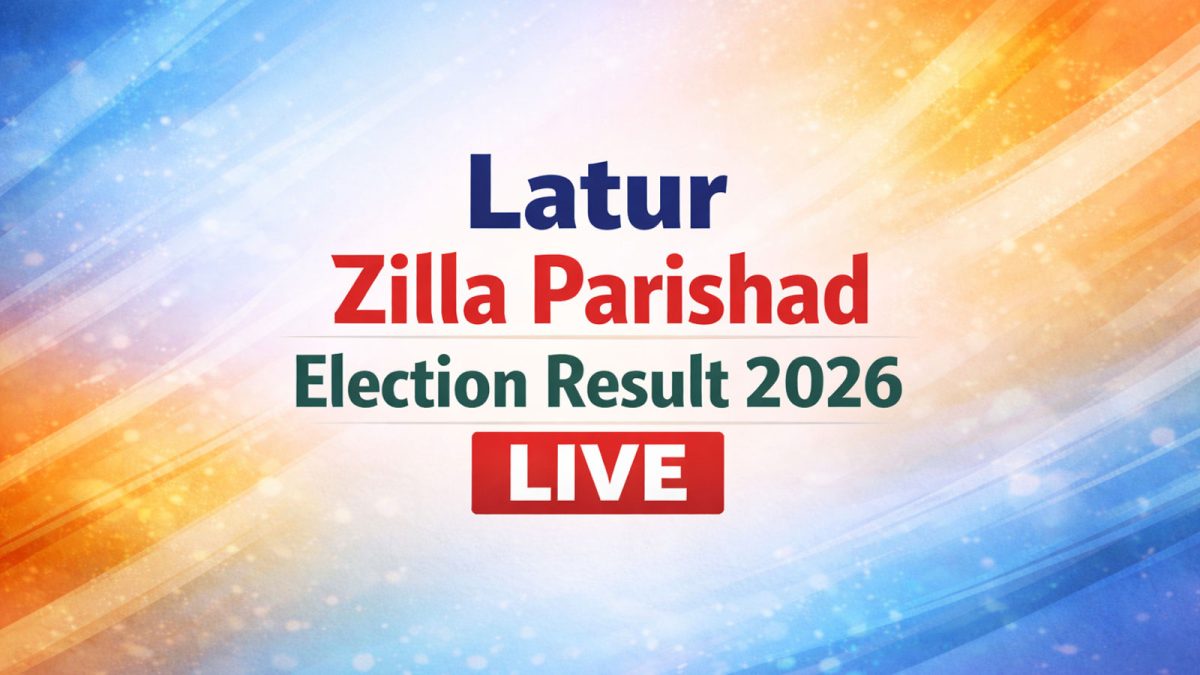लातूर जिल्हा परिषद निकाल Live: ZP मध्ये भाजपची सरशी, पंचायत समितीत ...