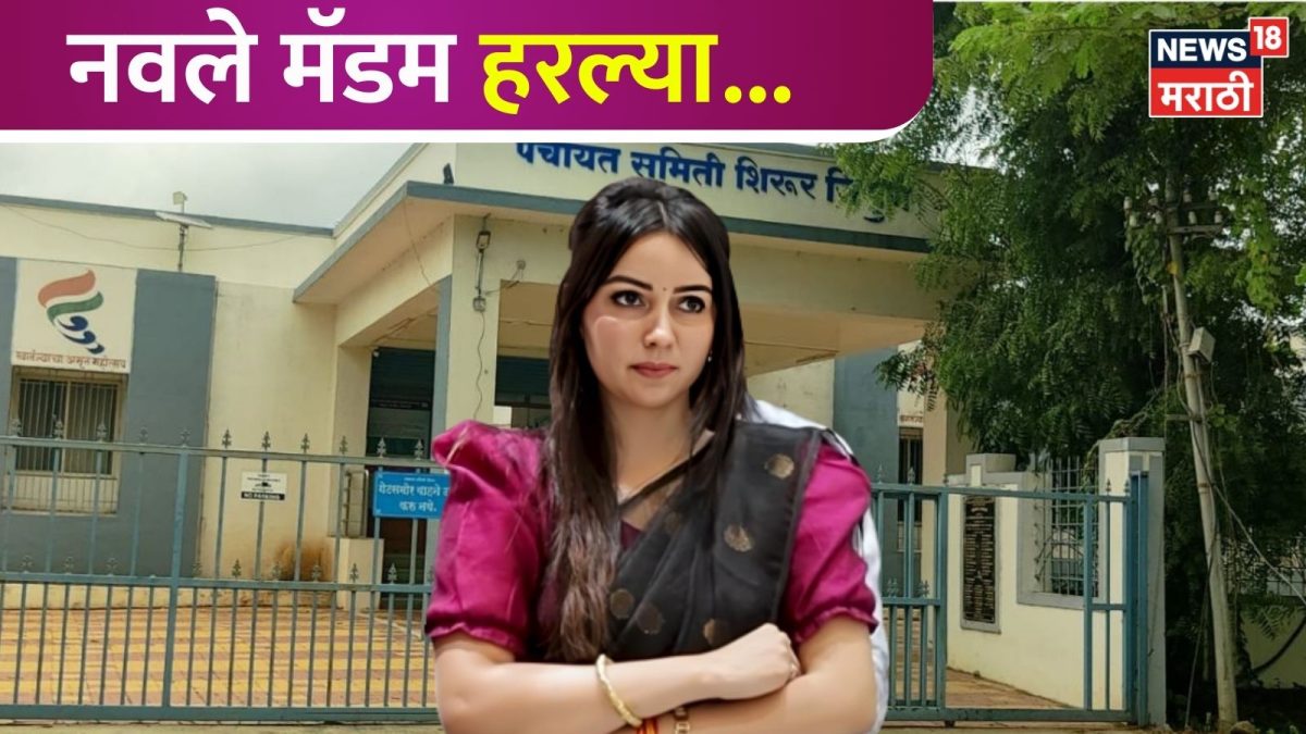 Nirmala Nawale: सोशल मीडियावर हिरो, पण निवडणुकीत झिरो; कोट्यवधींच्या ...