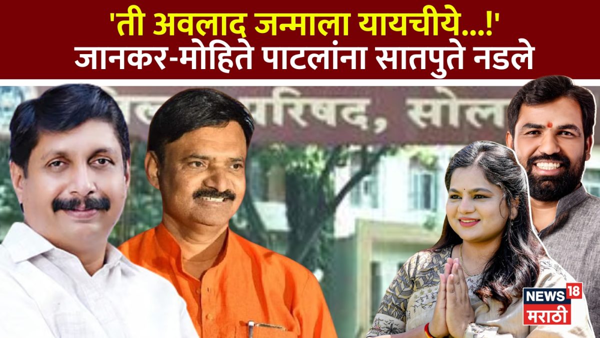 विधानसभेचा वचपा काढला, मोहिते पाटील-जानकरांना अस्मान दाखवलं, विजयानंतर ...