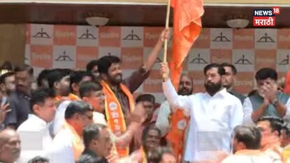 Bachchu Kadu: 'प्रहार'चे बच्चू कडू झाले शिंदेंचे भिडू! एकनाथ शिंदेंच्या ...