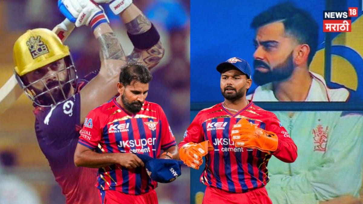 Virat Kohli : आधीच दुखापतग्रस्त, त्यात शमी भिडणार; विराटसाठी ऋषभ ...