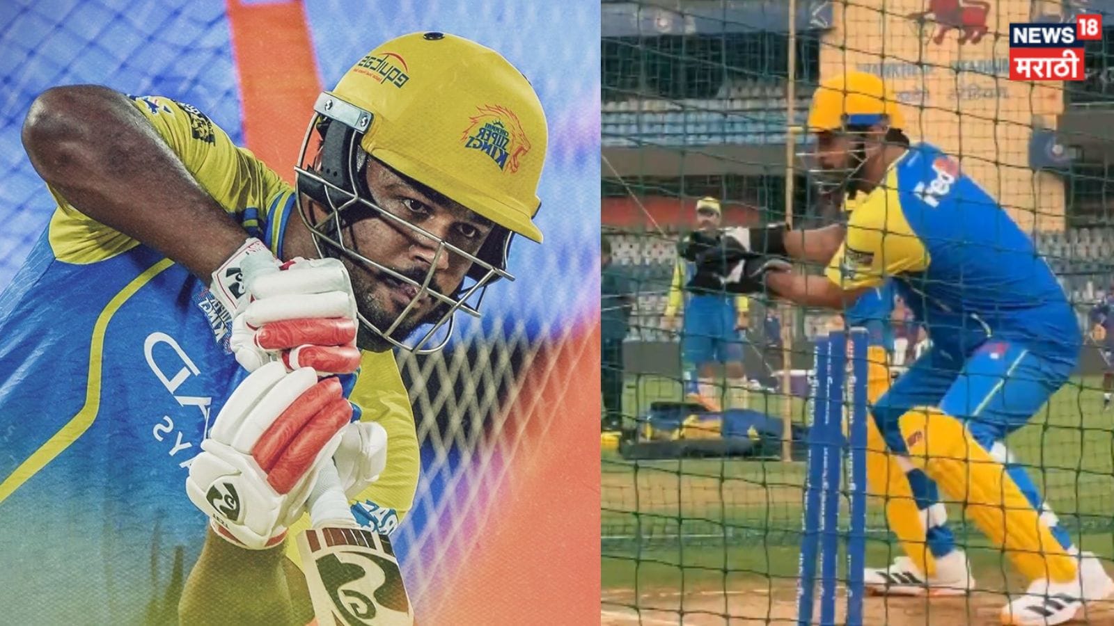 CSK vs MI : धोनी IN, संजू सॅमसन Out? मुंबई इंडियन्सविरुद्ध चेन्नईने ...