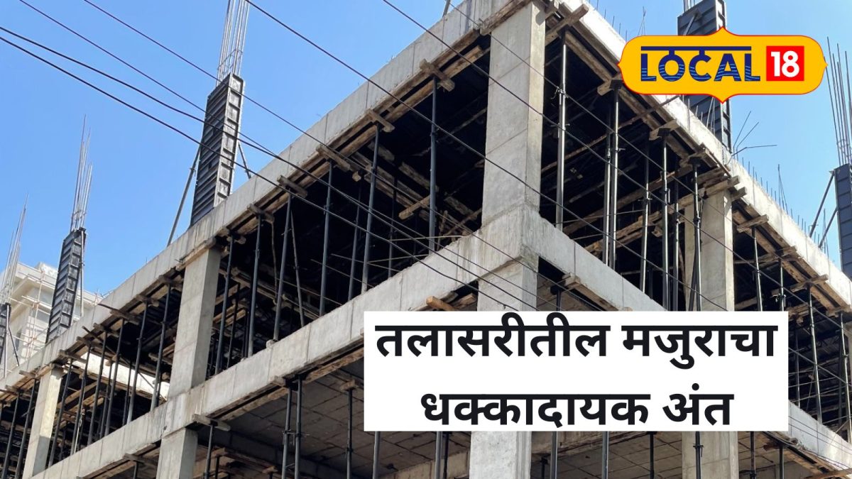 घरचे वाट पाहत होते, पण कामाच्या ठिकाणीचं नको ते घडलं; तलासरीतील तरुणाचा ...