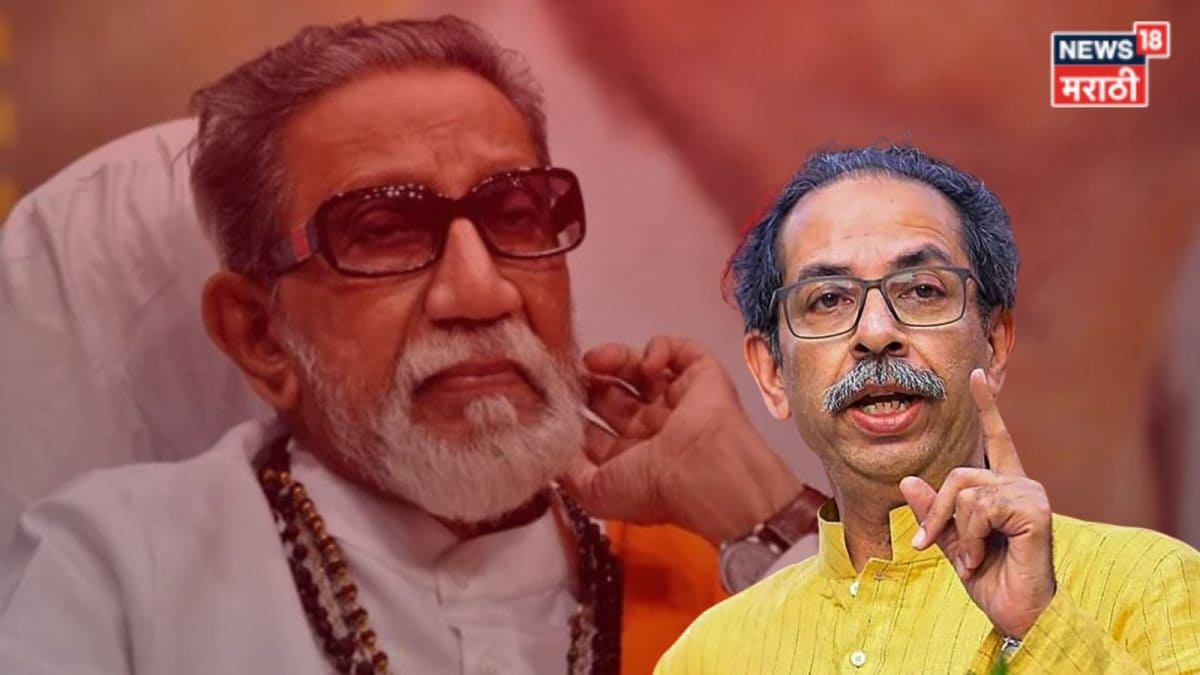 Uddhav Thackeray : बाळासाहेबांनी २३ वर्षांपूर्वी जे केलं, तेच आता उद्धव ...