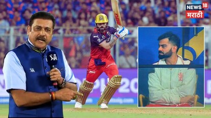 Virat Kohli : तापाने फणफणला तरीही RCB साठी मैदानात उतरला विराट, रवी ...