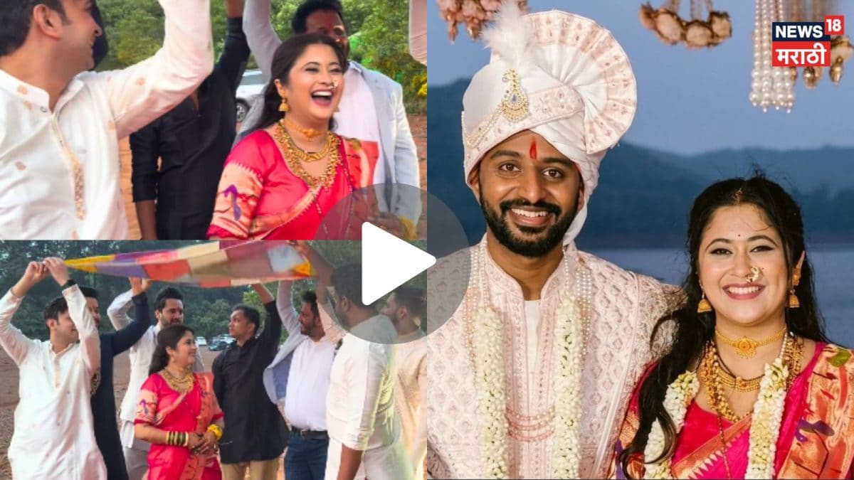 Gayatri Datar Wedding : अभिनेत्री गायत्री दातार अडकली लग्नबंधनात! पण ...