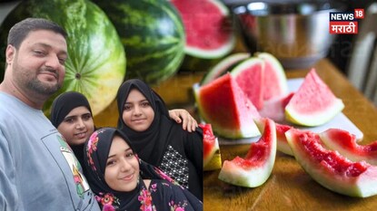 Watermelon Case: अत्यंत विषारी डोस? पोट नव्हे मेंदूही पडला हिरवट ...