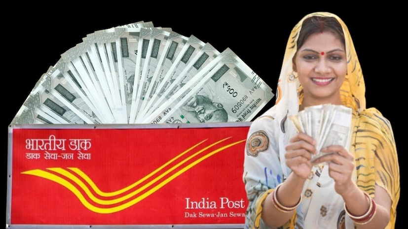 Post Office : नवरा-बायकोसाठी पोस्ट ऑफिसची भन्नाट योजना, 8633 रुपये ...