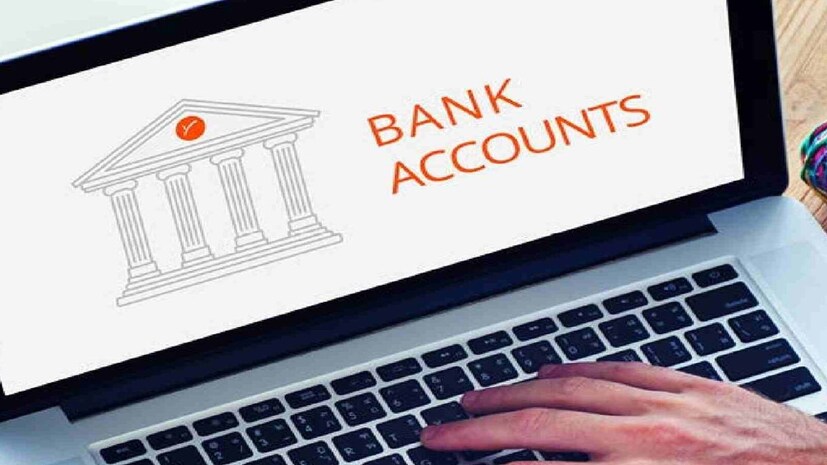 Bank Account Rules : बँकेत किती पैसे ठेवले तर येत IT विभागाची नोटीस ...