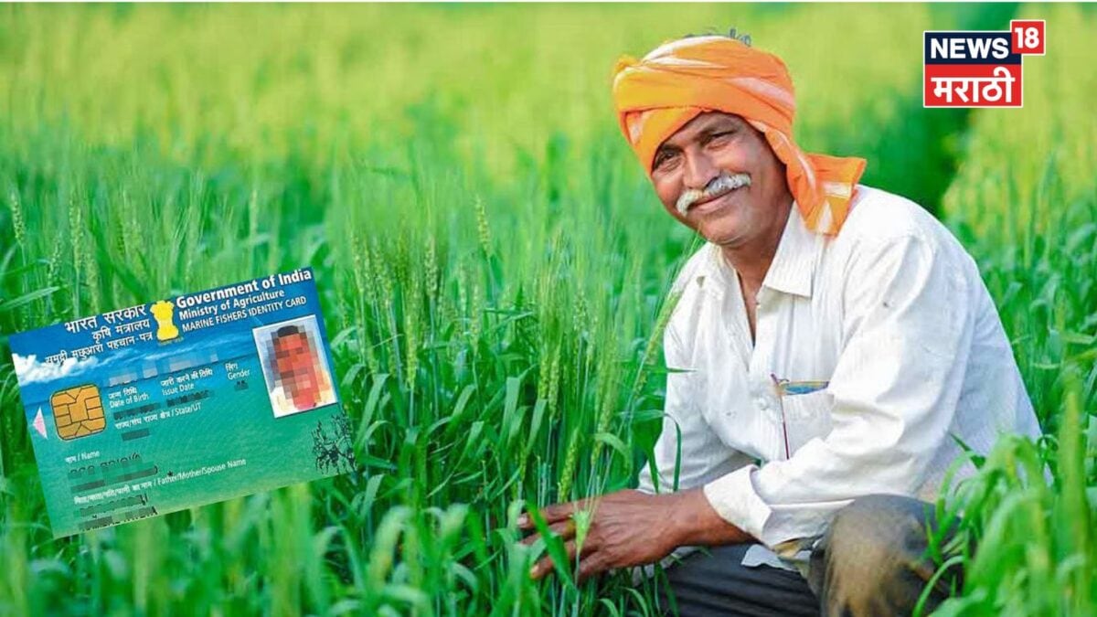 ...तर शेतकऱ्यांचा Farmer ID ब्लॉक केला जाणार! राज्यमंत्री अॅड. आशीष ...