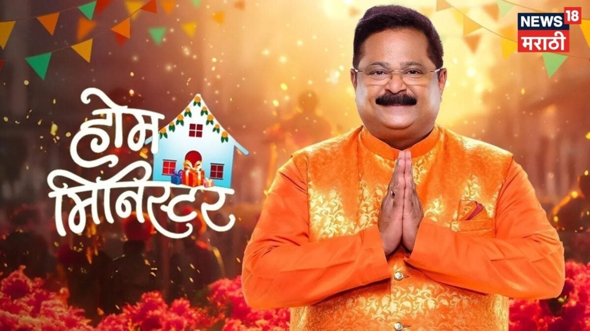 'दार उघड बये दार उघड', पुन्हा 'होम मिनिस्टर'! आदेश बांदेकर 'भावोजी' परत ...