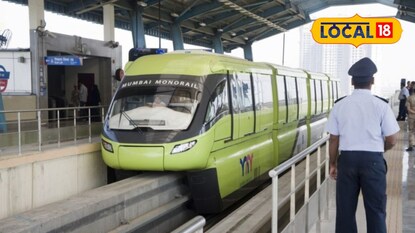 Mono Rail Update : मुंबईकरांसाठी महत्त्वाची बातमी; 7 महिन्यांपासून बंद ...