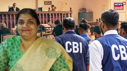NEET Paper Leak Scam : तिघांचं कटकारस्थान अन् पेपरफुटीचा खरा ...