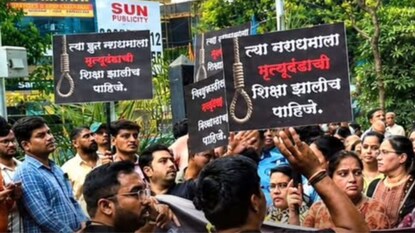 नसरापूर प्रकरणाची अखेर सुनावणीला सुरूवात, फास्ट ट्रॅक कोर्टातून ...