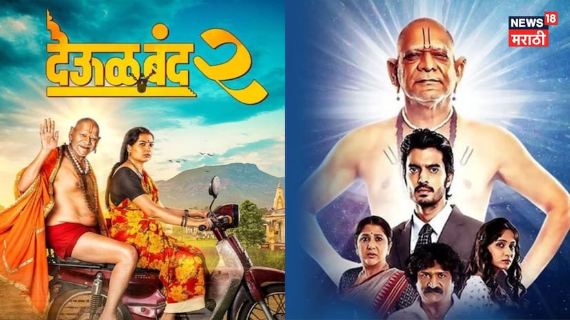 बड्या फिल्मच्या गर्दीत भाव खाऊन गेली ही' फिल्म! फक्त 4 दिवसांतच बजेट ...