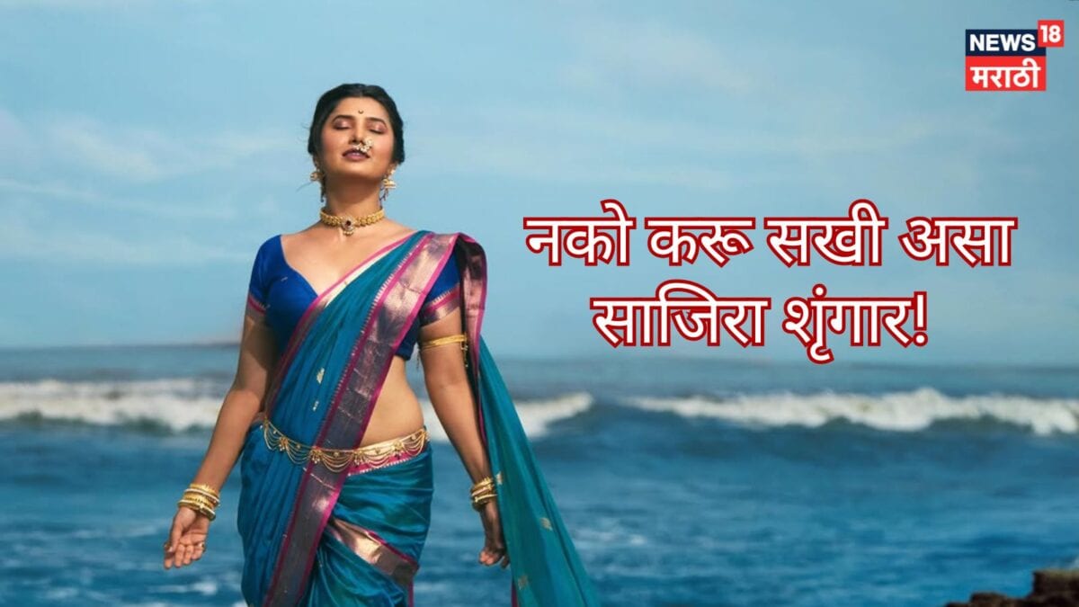 Prajakta Mali : कानच्या समु्द्रकिनारी प्राजक्ता माळीच्या मराठमोळ्या ...