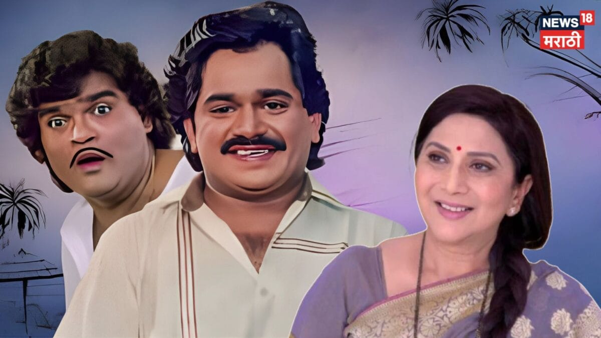 Nivedita Saraf : अशोक-लक्ष्मीकांतमुळे मराठी सिनेसृष्टी वाचली! असं का ...