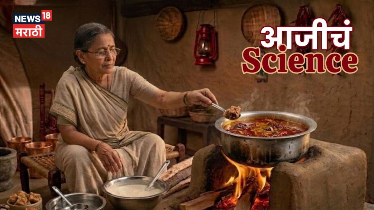 डाळीच्या आमटीत चिंच आणि गूळ एकत्र टाकल्याने काय होते? आजीच्या 'या ...