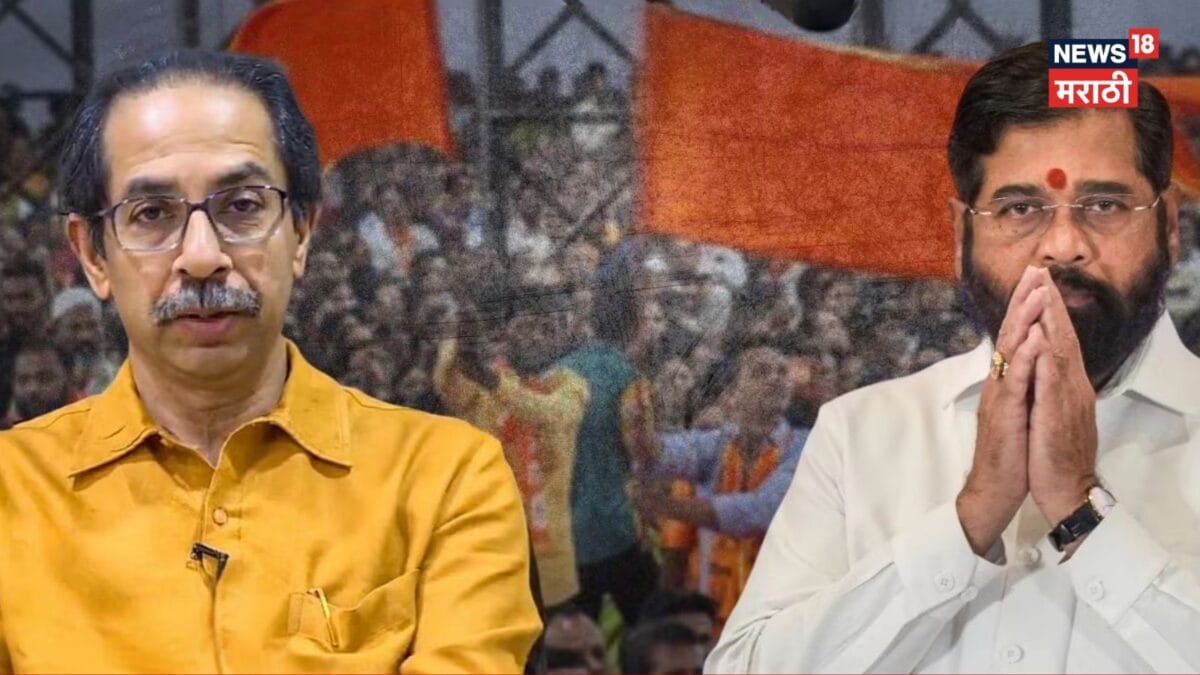 Uddhav Thackeray: ''आम्हाला व्हीप लागू नाही...'', ठाकरेंच्या बंडखोरांचा ...