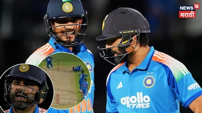 Rohit Sharma Run Out : रनआऊट झाल्यावर रोहित शर्माने पुन्हा झापलं ...