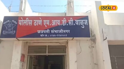 आई-वडील कामावर गेले, 15 वर्षीय मुलीला घरी बोलवून संतापजनक कृत्य, छ ...