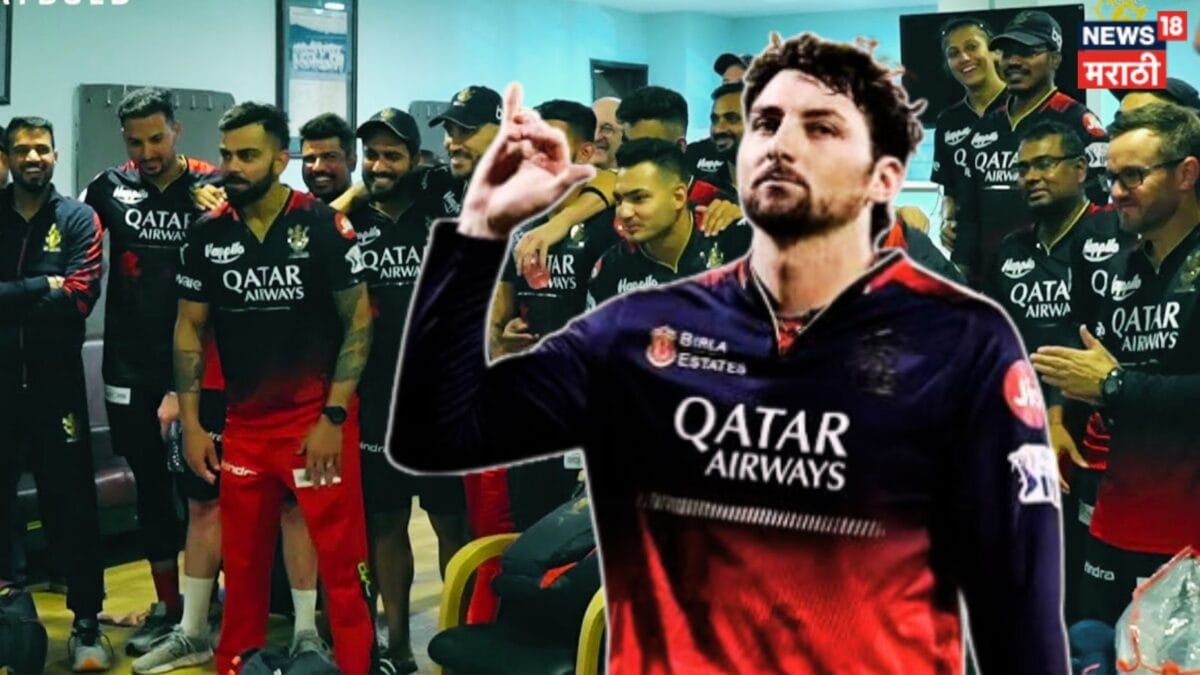 Tim David नंतर आरसीबीच्या स्टार खेळाडूचं ऑस्ट्रेलियन स्टाईलने ...