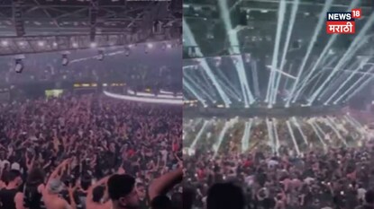 Mumbai Worli Dome Concert: अर्धनग्न डान्स अन् 'Warehouse रेव्ह पार्टी ...