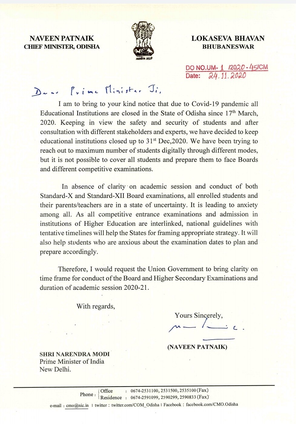 ମ୍ୟାଟ୍ରିକ ଓ Plus2 ବୋର୍ଡ଼ ପରୀକ୍ଷା ବିଷୟରେ PM ମୋଦିଙ୍କୁ ଚିଠି ଲେଖିଲେ CM ନବୀନ ...