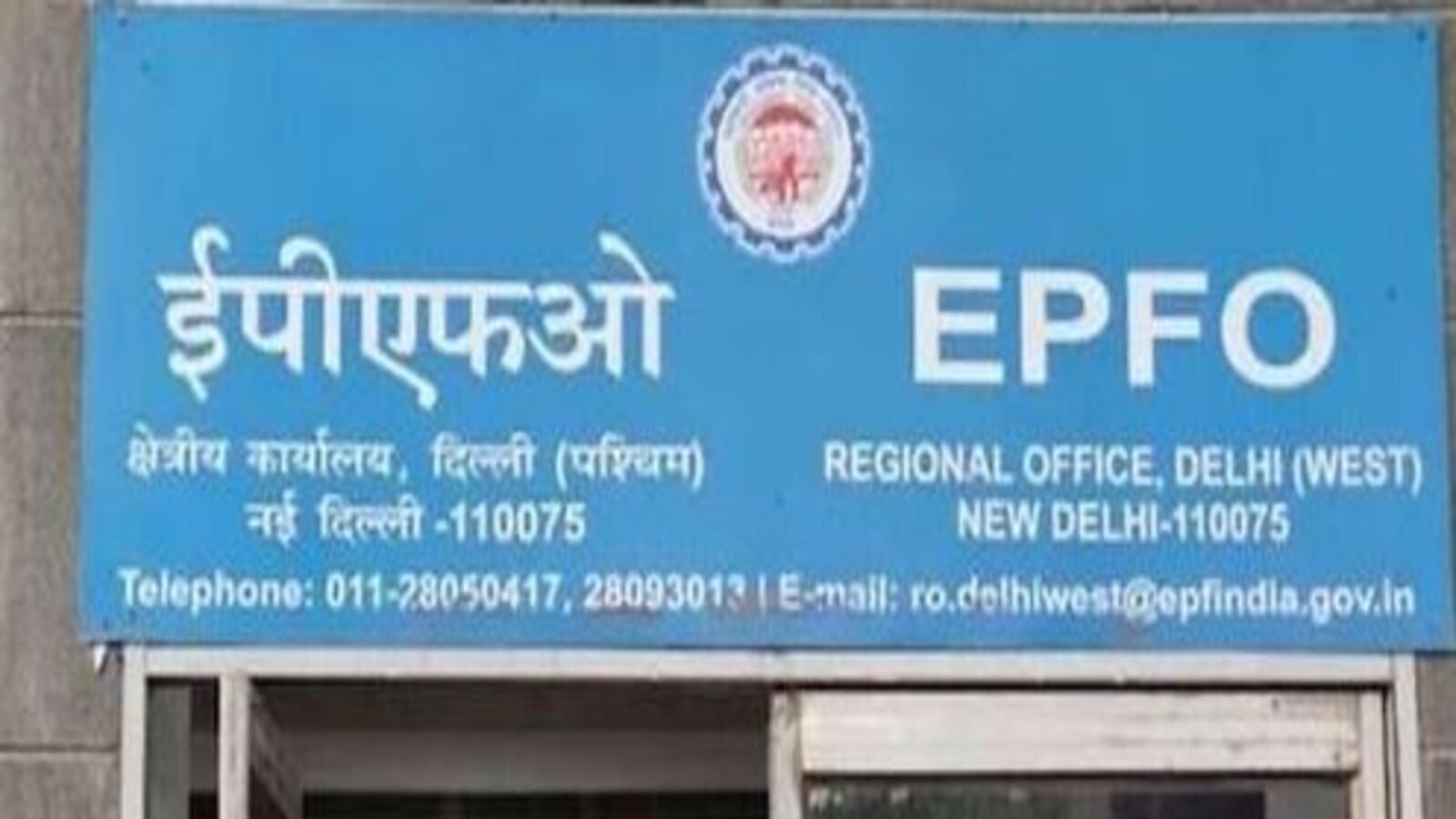 Pension Hike: ଆଜି EPFO ଅଫିସ ବାହାରେ ଦେଶବ୍ୟାପୀ ପ୍ରତିବାଦ କରିବ BMS BMS to ...