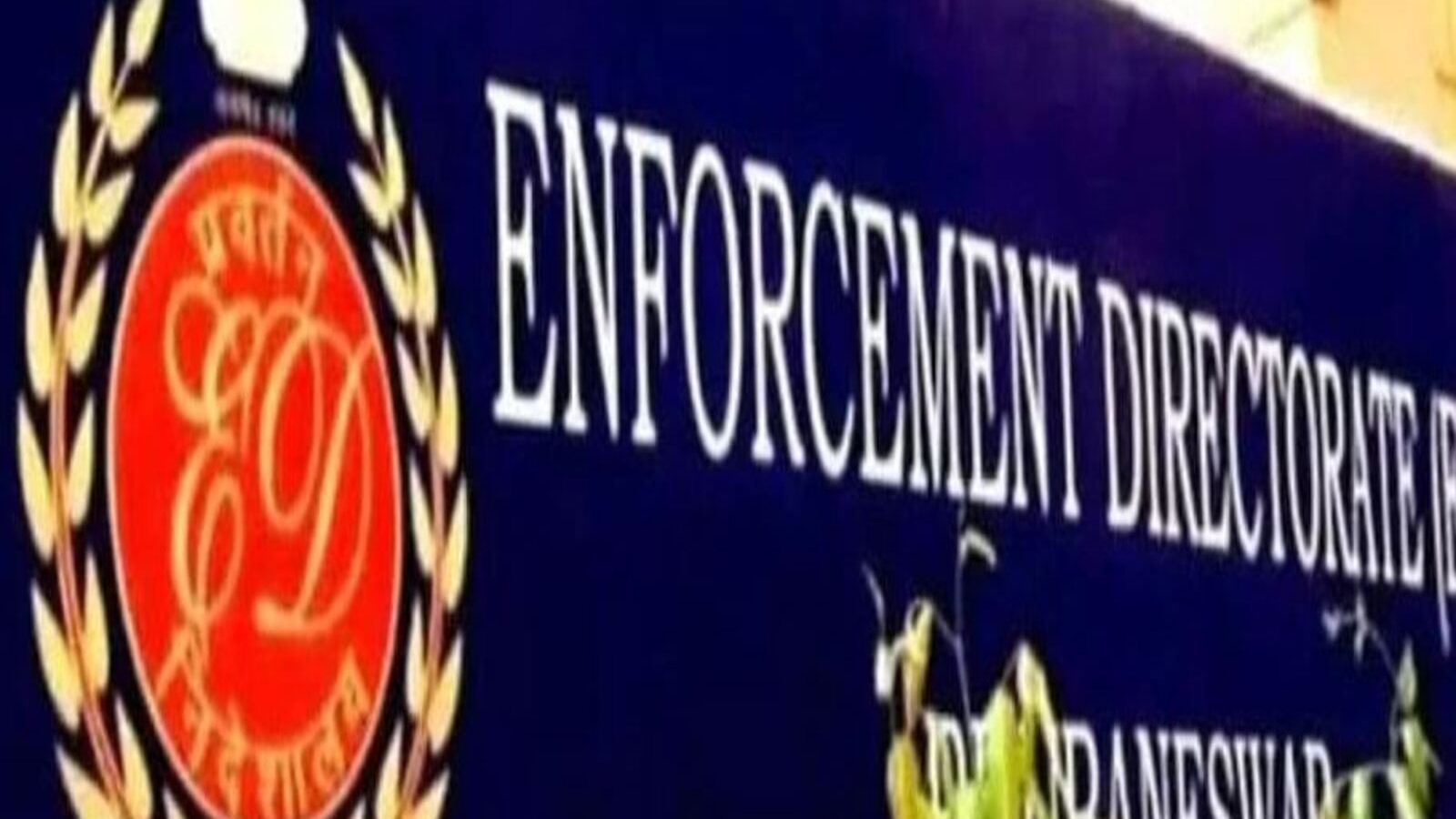 ED Raid: ମଦ ଦୁର୍ନୀତି ମାମଲାରେ ୩୦ଟି ସ୍ଥାନରେ ଚଢ଼ାଉ କଲା ED ED raid on many ...