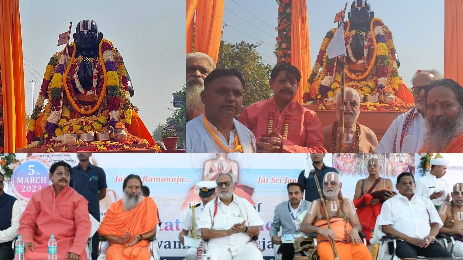 ପରମପୂଜ୍ୟ ଶ୍ରୀ ରାମାନୁଜାଚାର୍ଯ୍ୟଙ୍କ ପ୍ରତିମୂର୍ତ୍ତି ଉନ୍ମୋଚନ: ଯୋଗଦେଲେ ...