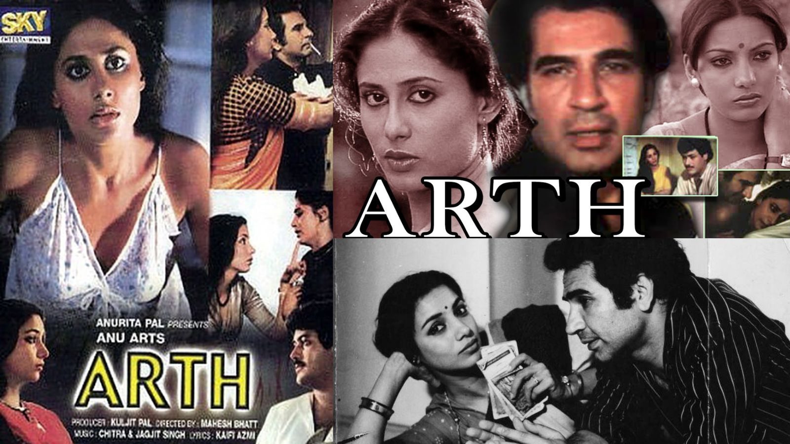 ସ୍ମିତା ପାଟିଲ ଓ ଶବାନା ଆଜମୀଙ୍କ ‘ଅର୍ଥ’ ଗମ୍ଭୀରତା ଭିତରେ ଅଭିନୟର କୌଶଳ ଖୋଜୁଥିବା ...