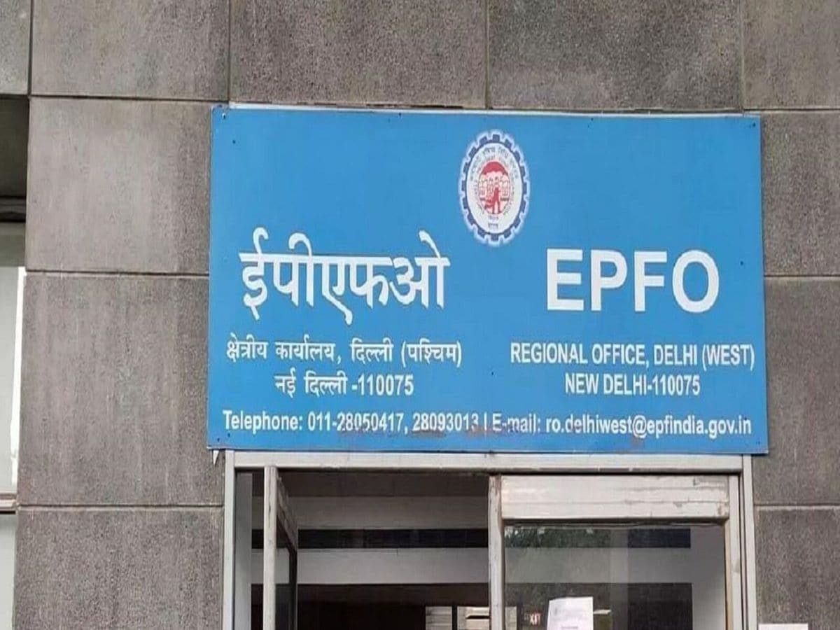 EPF Withdrawal: ବିବାହ ଓ ଘର ପାଇଁ EPFO ଖାତାରୁ କେତେ ଟଙ୍କା ଉଠାଇପାରିବେ? – News18 ଓଡିଆ