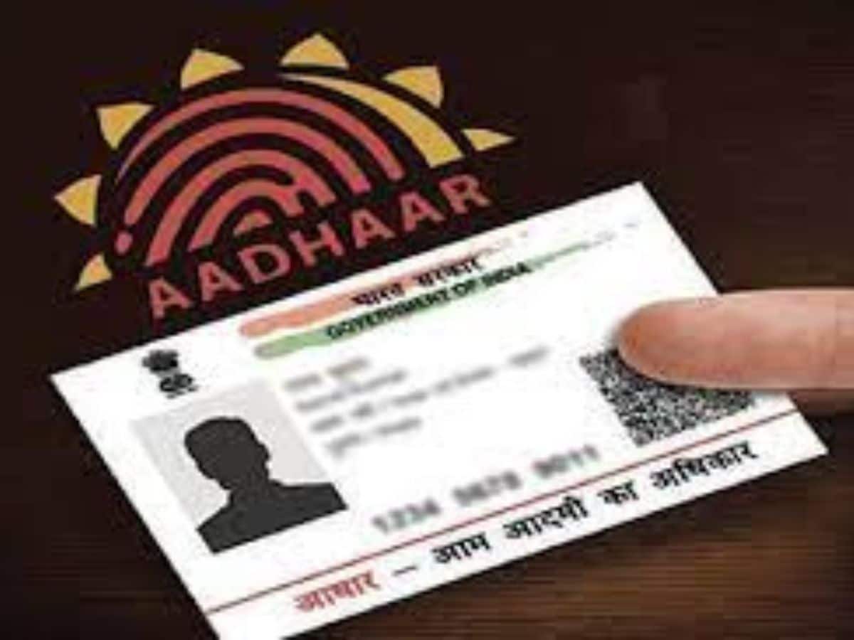 Adhaar Card: ଆଧାର କାର୍ଡରେ ମିଳୁଛି ଟଙ୍କା ! ଜାଣନ୍ତୁ ଆବେଦନ ପ୍ରକ୍ରିୟା get ...