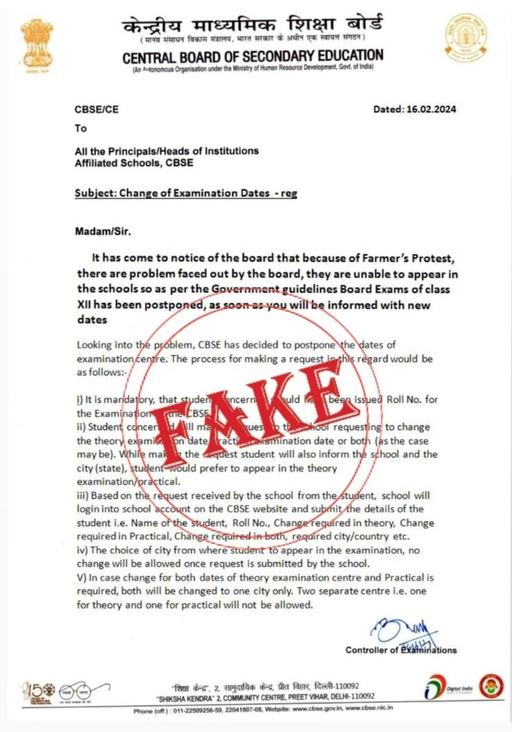 Fact Check: ବଦଳିଲା CBSE ବୋର୍ଡ ପରୀକ୍ଷା ତାରିଖ! ଚିଠିକୁ ନେଇ ବୋର୍ଡର ...