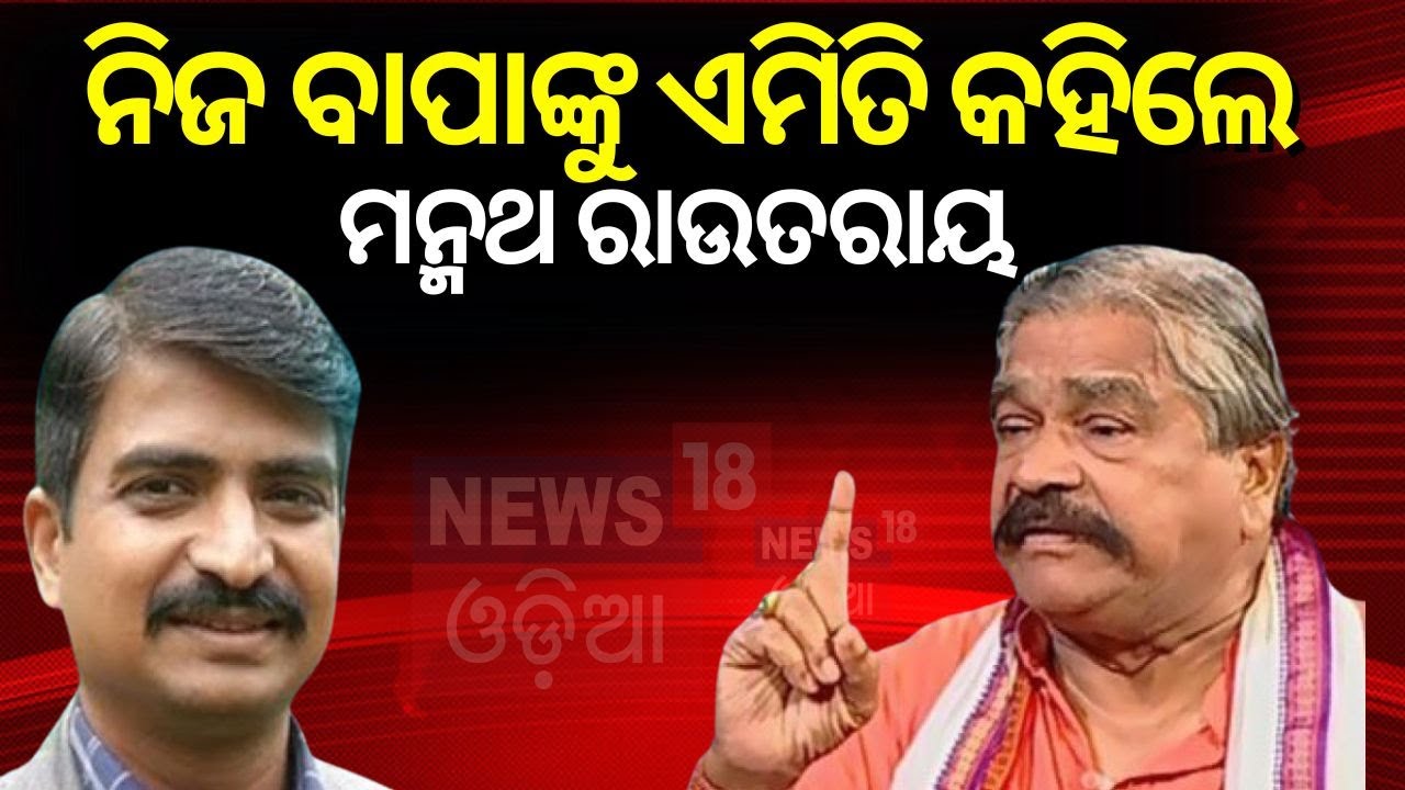 Surya Parag: ଏହି ଦିନ ଲାଗୁଛି ସୂର୍ଯ୍ୟ ପରାଗ, ସାବଧାନ! ନଚେତ୍ ବର୍ବାଦ ହେବେ ୫ ...